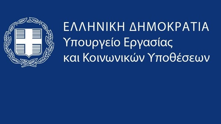 Αυτές είναι οι αλλαγές που έρχονται στην ψηφιακή κάρτα εργασίας ...