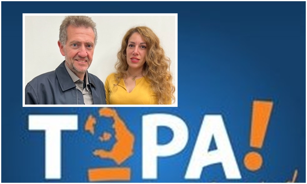 «Τώρα»: Ανακοινώθηκε η υποψηφιότητα της Αθηνάς Μιχελάκη - Santorinisport.gr