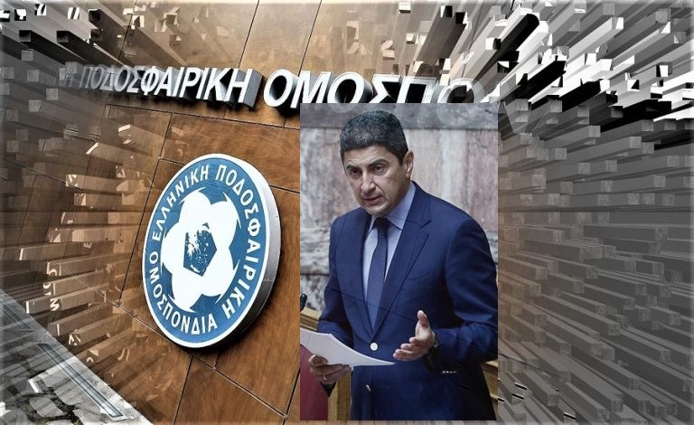 ΕΠΟ: Απάντησε στους ισχυρισμούς του Αυγενάκη για το Μητρώο ...
