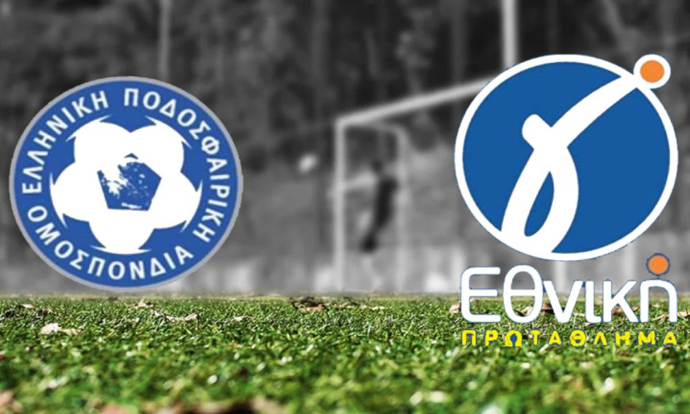 Γ Εθνική - 3ος όμιλος : Η μάχη της "11ης" θέσης δύο αγωνιστικές πριν το ...