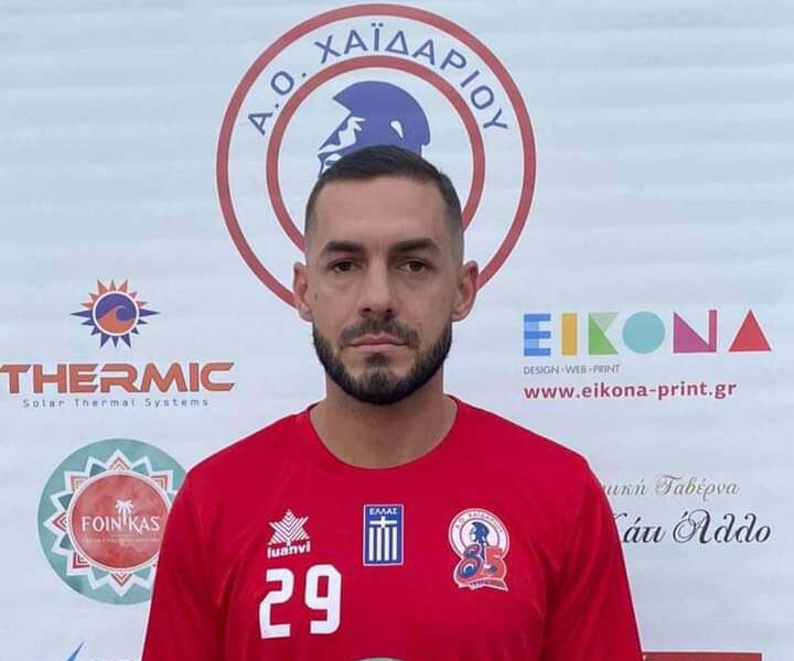 Μεγαλώνει η "Σαντορινή" αποικία στο Χαϊδάρι - Σούπερ Μάριο.. Ο επόμενος ...
