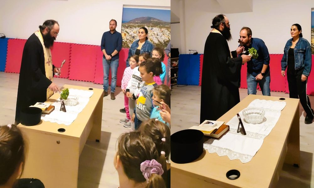 Αγιασμός για τα χορευτικά σχήματα του Δ.Α.Π.Π.Ο.Σ - Santorinisport.gr