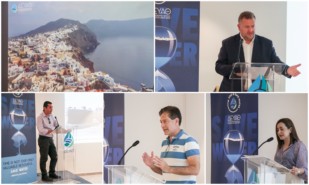 «stay & Save Water» : Απολογισμός ενημερωτικής ημερίδας της Δ.Ε.Υ.Α.Θ ...