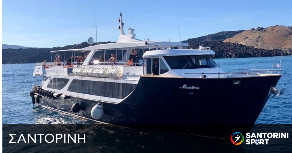Δρομολόγια με τον “Μαΐστρο” από Αθηνιό για Ρίβα Θηρασιάς ...