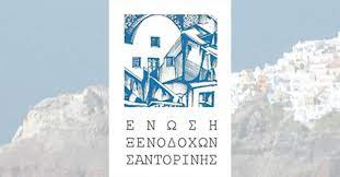 Εκλογές στην Ένωση Ξενοδόχων Σαντορίνης - Οι υποψήφιοι - Santorinisport.gr