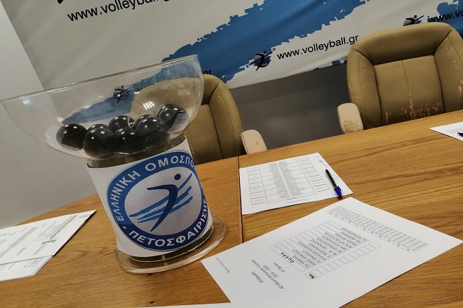 Στις 6 Σεπτεμβρίου οι κληρώσεις για Volley League γυναικών ...