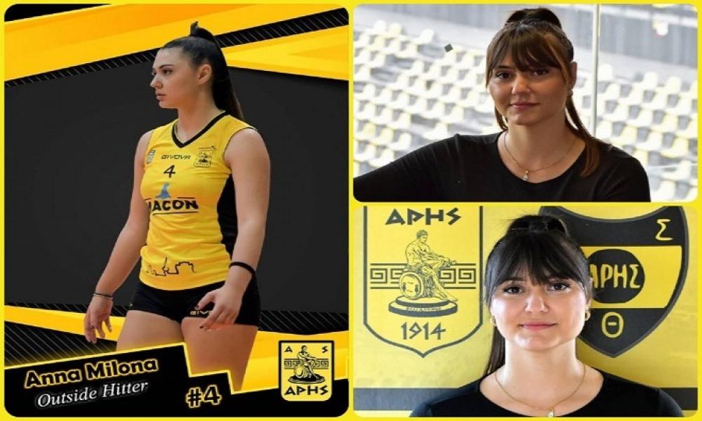 Συνεχίζει στον Άρη η Άννα Μυλωνά - Santorinisport.gr